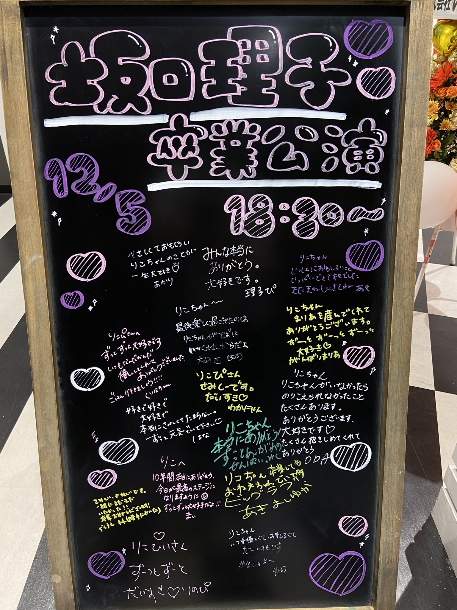 Hkt48 On Twitter Ex56lvyuxa Twitter