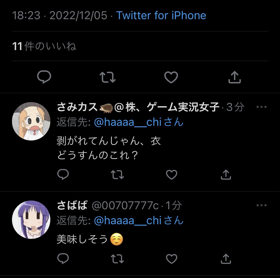 けつあな確定あなるふぁっくちんぽこはめ太郎 On Twitter ほっこりしました。
