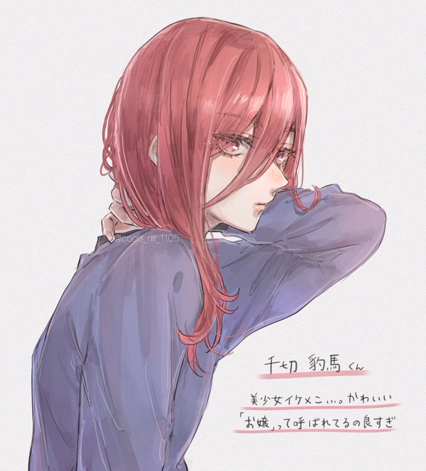 𝕞𝕒𝕣𝕚𝕒@coco_m_1105のイラスト