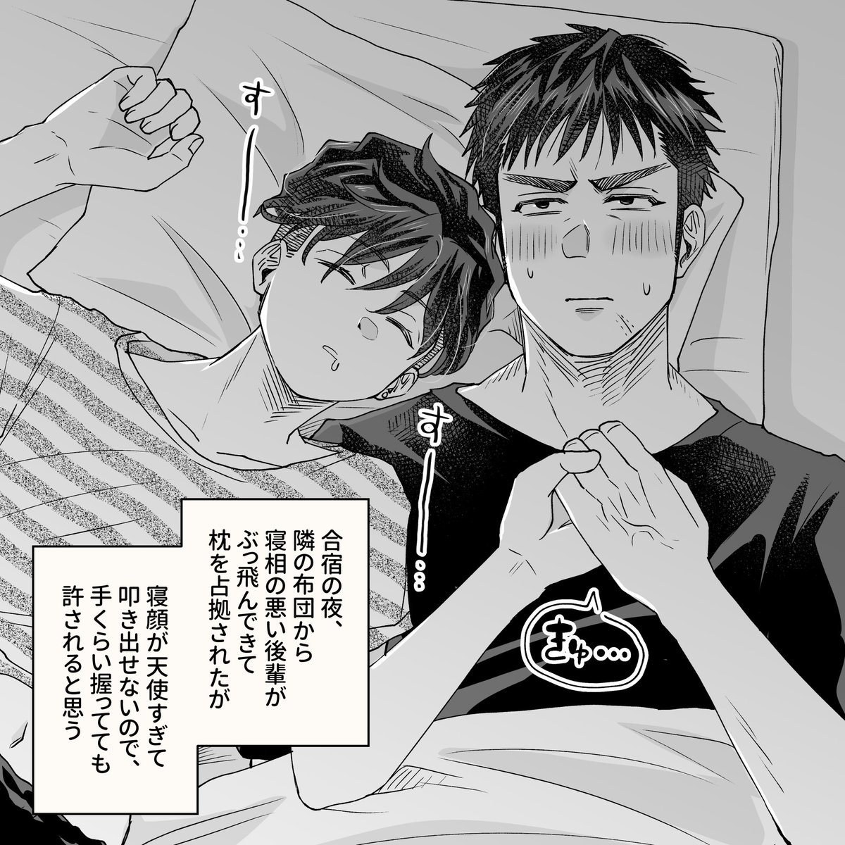 おおもり那々 On Twitter Sd三リョ再掲
