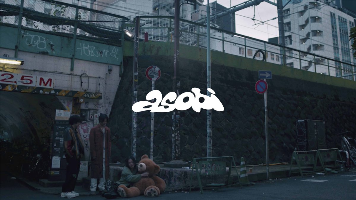 asobi on Twitter: "RT @Spincoaster_2nd: 【NEWS】asobi、新曲「Glitter」MVティーザー公開 “遊び心”が垣間みえる作品に https ...