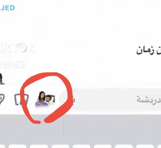 مقدام On Twitter Gorgeous4ew متهاوشين وقت النوم