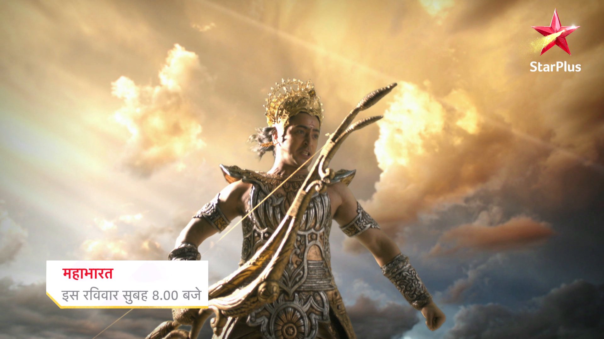 Arjun Mahabharat Star Plus Wallpaper Mahabharat Stars Sourabh Raaj