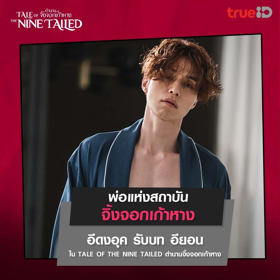 TrueID on Twitter: "😍รวมเหล่าตัวพ่อทุกสถาบัน พบกับพวกเขาได้ที่ #TrueID👉🏽http://ttid.co/2EOQ ...