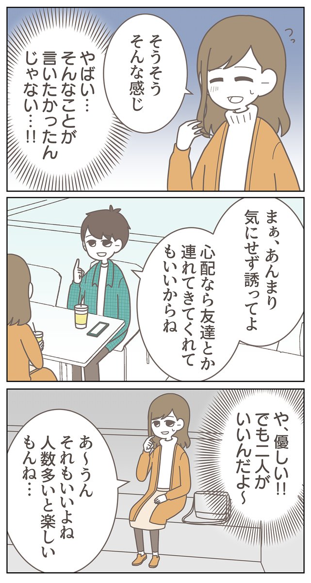 シャンプー@飼い主(3cha) on Twitter: "(2/2) https://t.co/kW7hmjGIXl" / Twitter