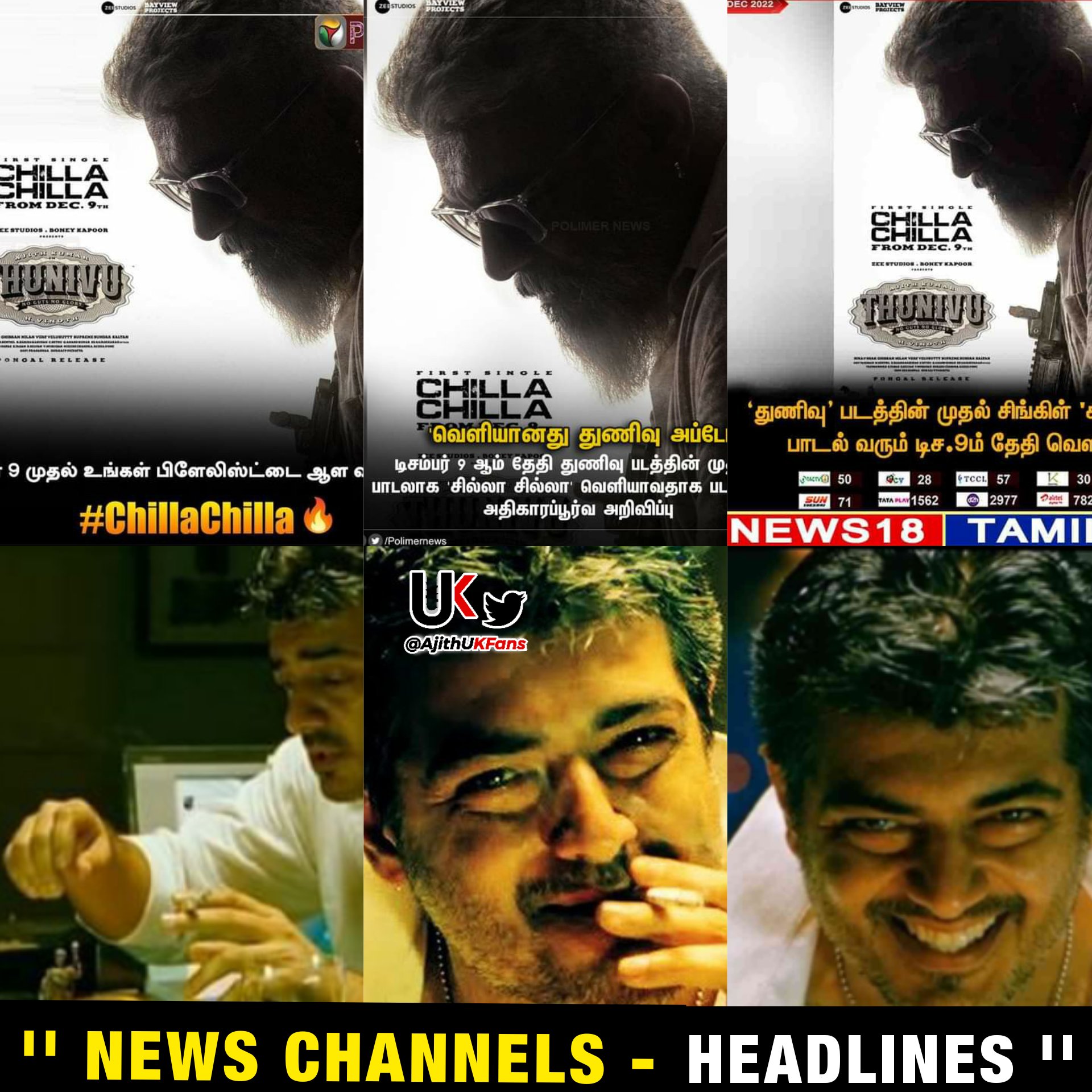 Ajith Quotes 35 THALA Ideas | Life Quotes, Actor Quotes, Tamil