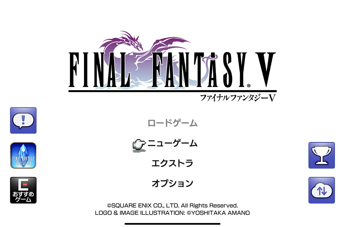 GAME Watch on Twitter: "【特別企画】「ファイナルファンタジーV」30周年！ にとうりゅう、みだれうち、魔法剣、ちょうごう、最強の組み合わせを考えるジョブシステムシステム ...
