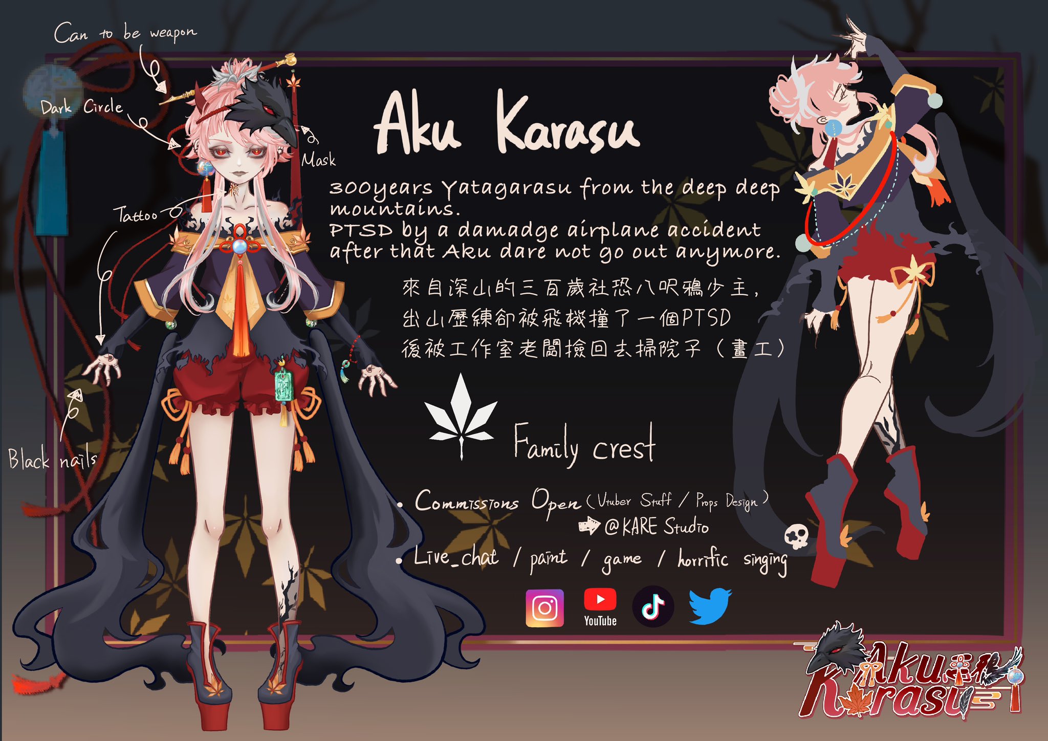 Aku Karasu📿KARE Studio on Twitter: "【🍁About Aku🍁】 Hashtags：#Artku YouTube：preparing …🫶🏻 Twitch ...