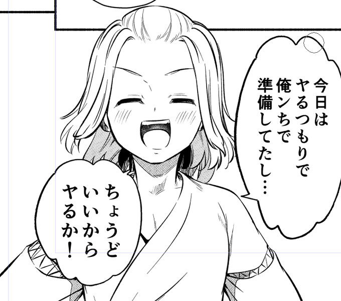 まいきのターン | 𝕘𝕘𝕘（ぐぐぐ）💥10/19東7A24ab さんのマンガ | ツイコミ(仮)