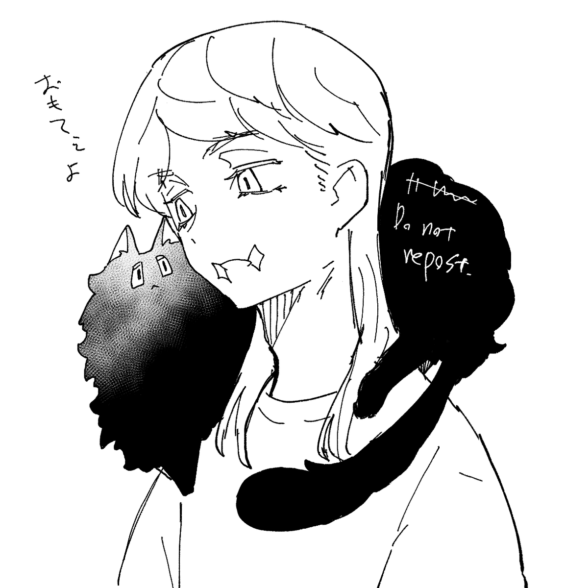 新刊サンプル】(3/3) 」hmrn@低浮上の漫画