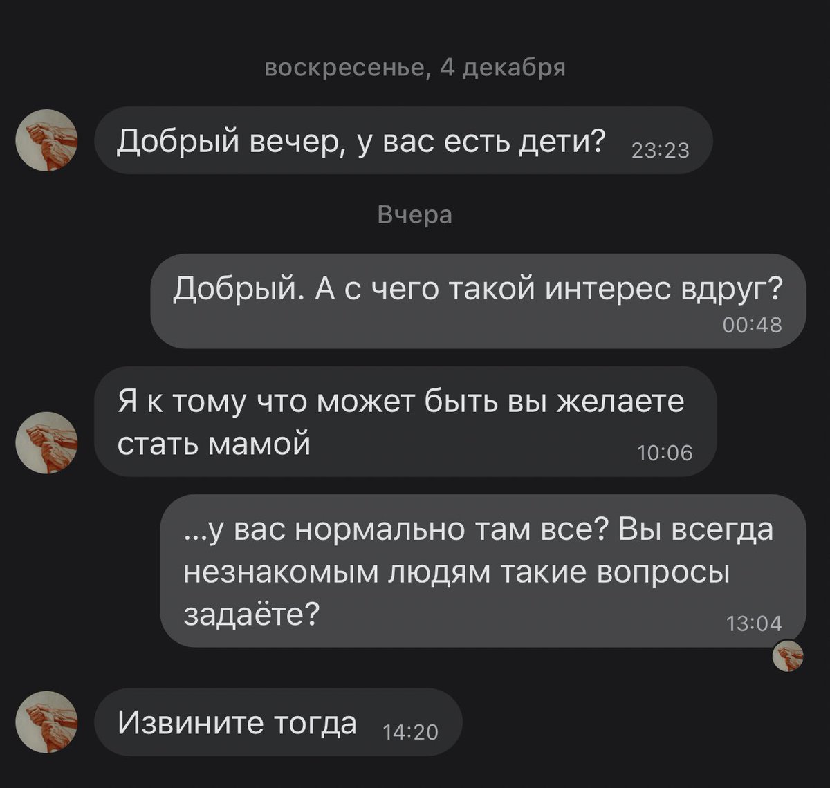 Леденящий Душу Пиздец 𓆏 On Twitter Что это за хуйня была