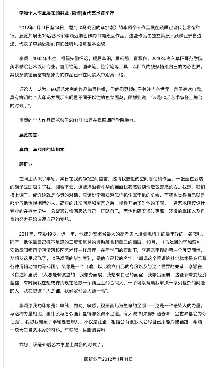 不屈服的谷月小姐🏳️⚧️💙💛 🇻 On Twitter 方肘子你妈被哈士奇的大屌操得爽死了