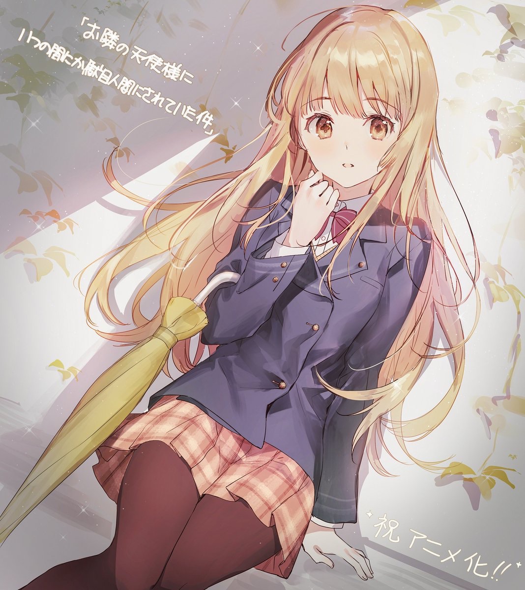 Aincrad News on Twitter: "RT @AincradNews: Happy Birthday Shiina Mahiru The Angel Next Door ...