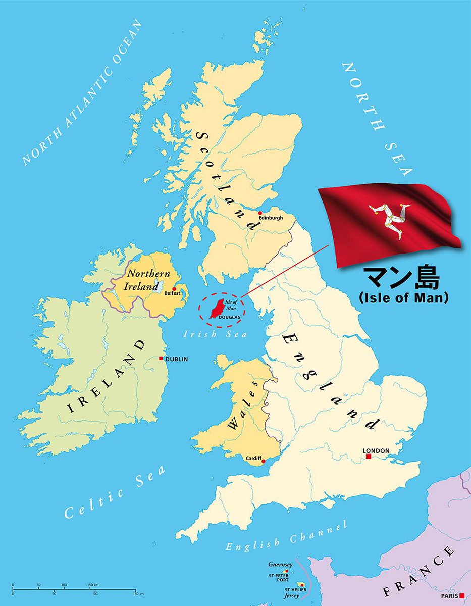 長嶋 修 on Twitter: "あとは「マン島」とか。 https://ja.wikipedia.org/wiki/%E3%83%9E%E3%83%B3%E5%B3%B6…"