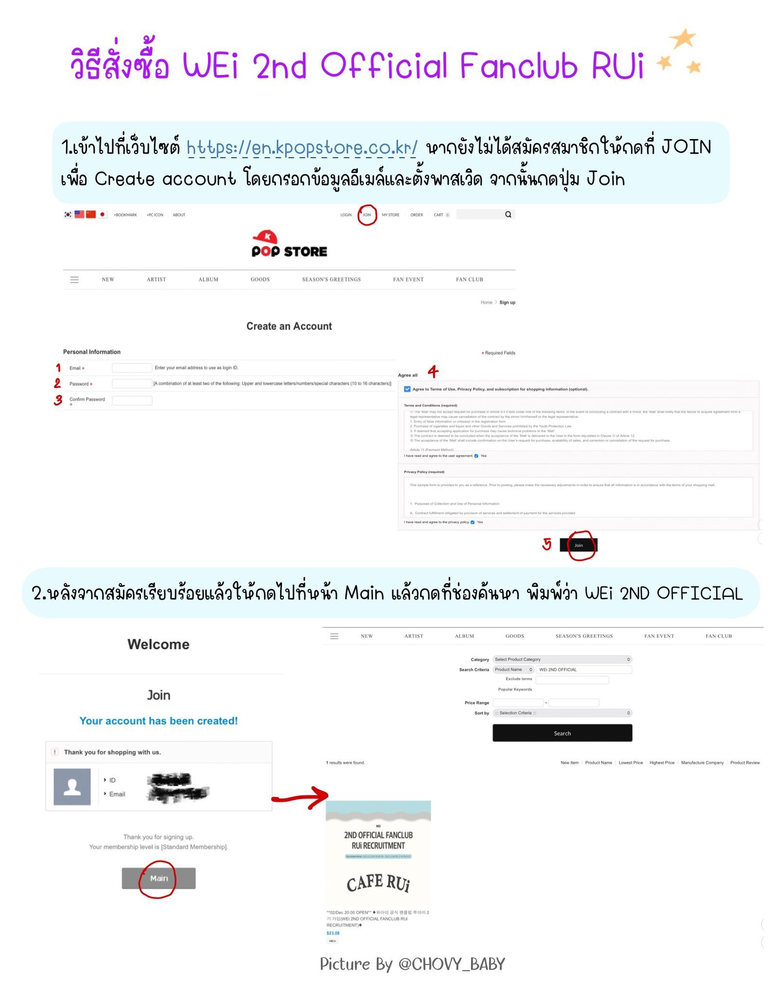 WEi & RUi THAIFANS on Twitter: "📝การสั่งซื้อ WEi 2ND OFFICIAL FANCLUB RUi #RUiThaiFans #위아이 #WEi ...