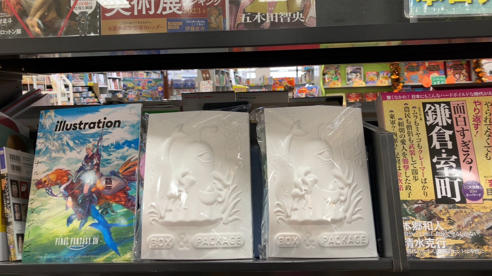 60周年 グラフィック社 編集部 On Twitter Rt Graphicshaeigy1 岩手県北上市の東山堂北上店様で「デザインのひきだし47」を在庫中です。しかも2冊 