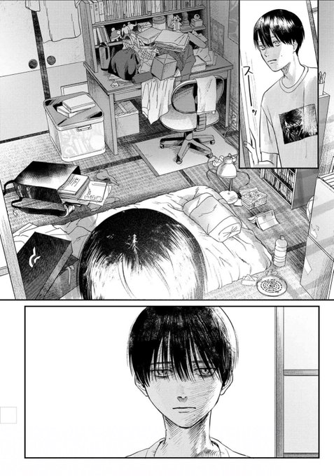 「光が死んだ夏」第14話 2 更新されました! よろしくお願いします。 モクモクれん さんのマンガ ツイコミ 仮