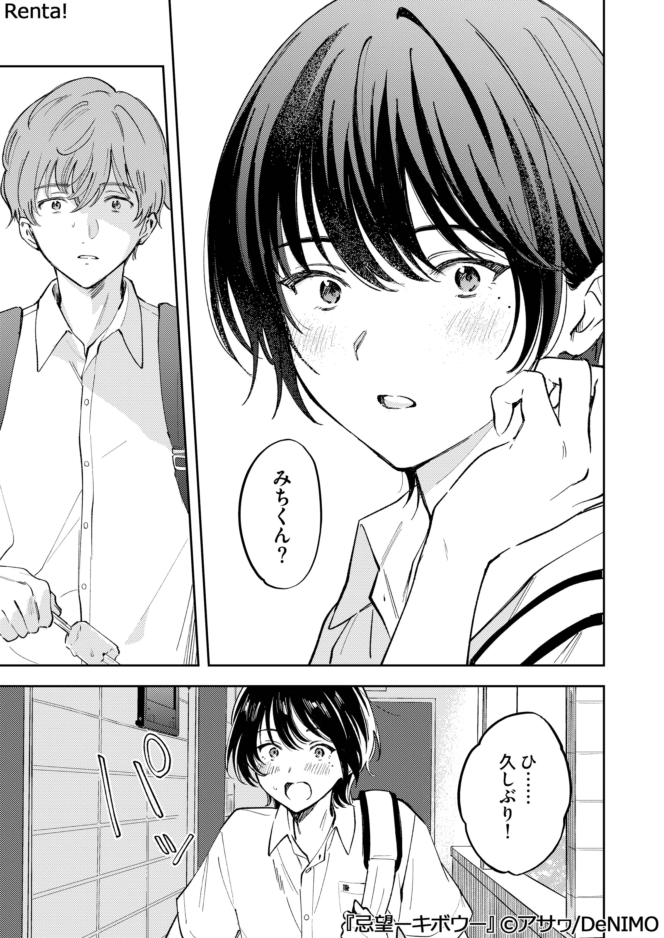 Renta!BL on Twitter: "(4/6) https://t.co/Hs3FbKu8JX" / Twitter