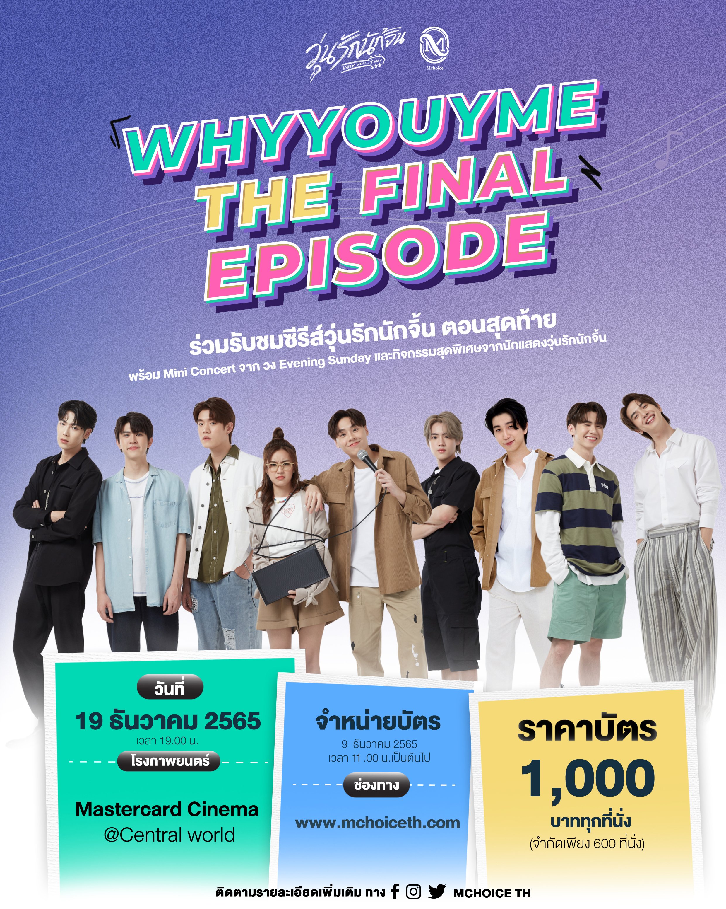 5dollกดบัตร (@Nn5doll_ticket) / Twitter