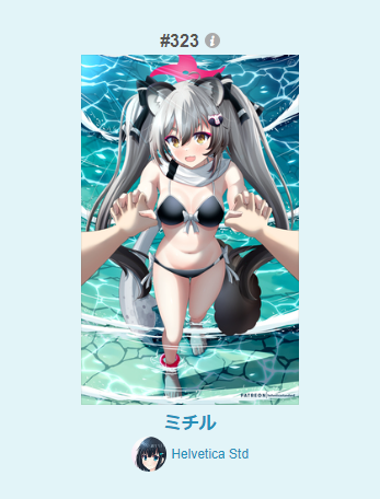 Helvetica Standard on Twitter: "Michiru artwork made it to the Pixiv rankings! Multi-category ...