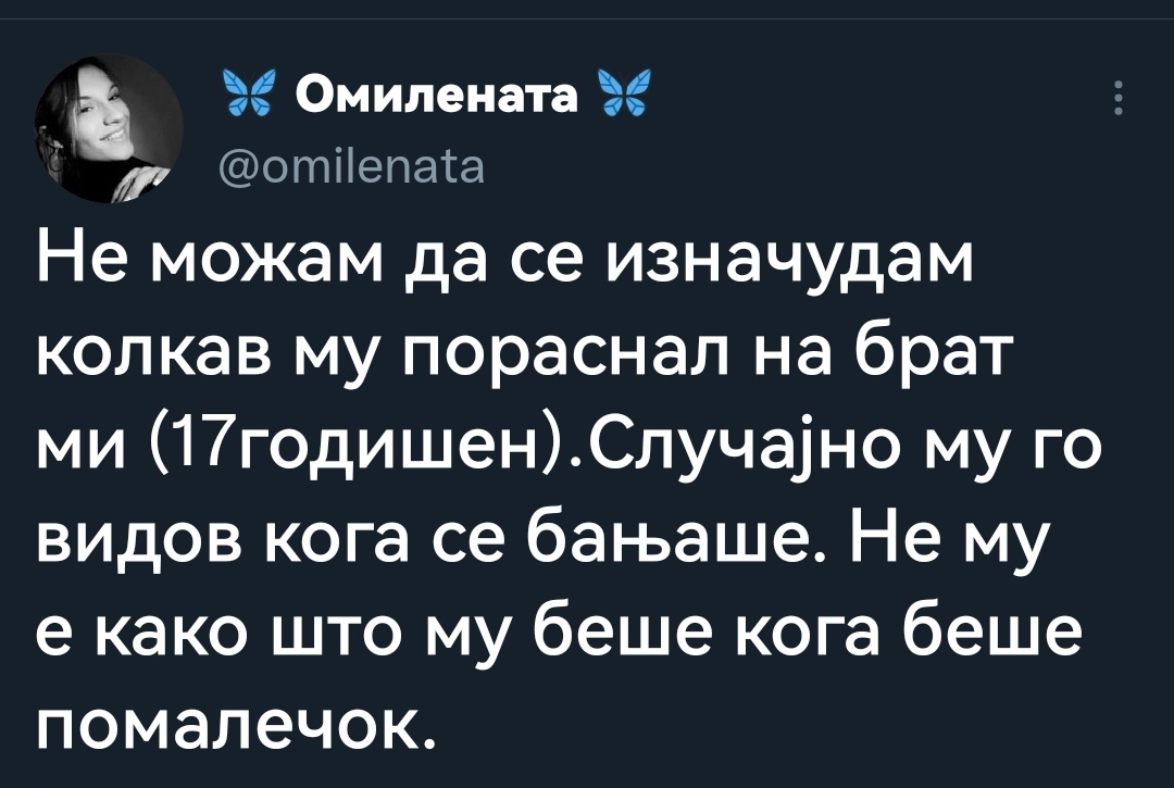 Tурçето On Twitter На колки месеци пред избори ќе испадне дека е партиски бот И чив