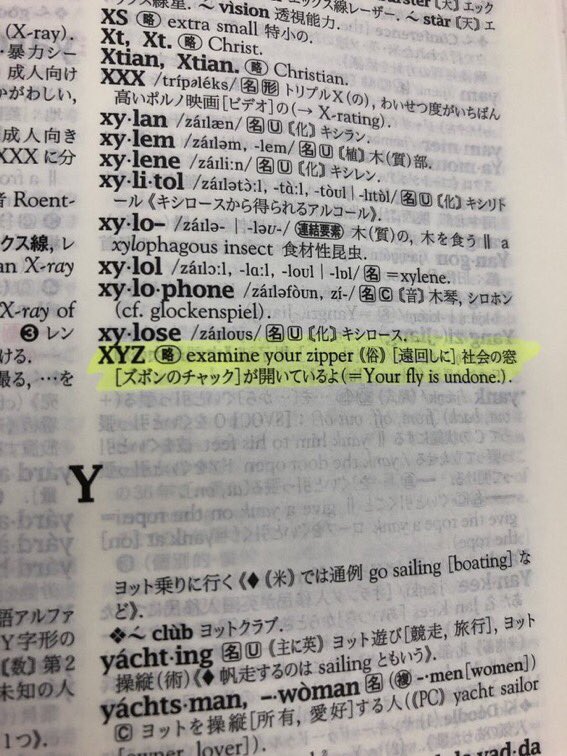 アイズオンリー on Twitter: "@mitsutake_info @pcwr_Etchy XYZ https://t.co/Tnj5TE3GJm" / Twitter