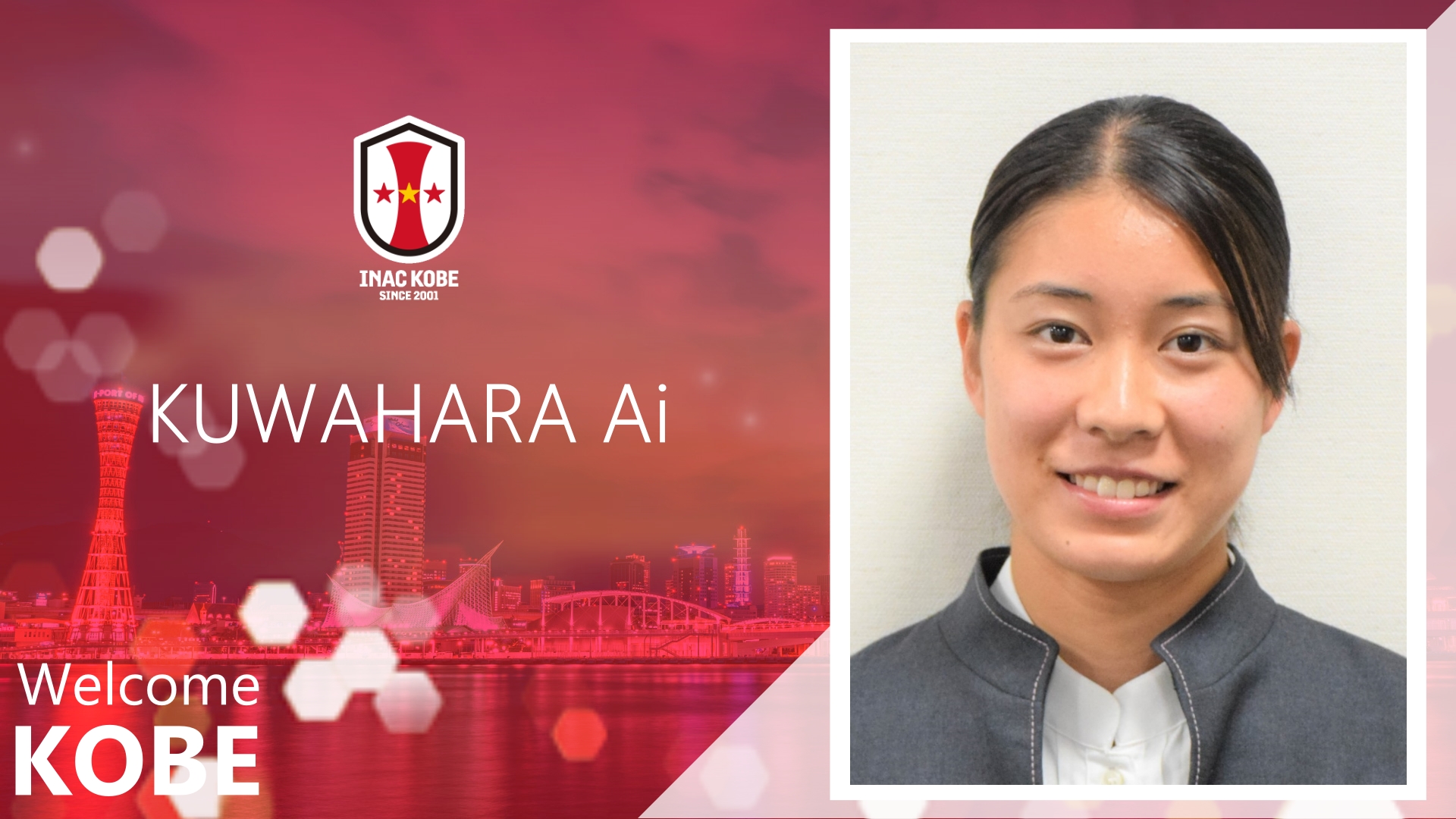 INAC神戸レオネッサ公式 on Twitter: "🔴お知らせ🟡 このたび、2022-23シーズンの新戦力として、AICJ中学・高等学校より #桑原藍 選手の加入が内定しましたのでお知らせ ...