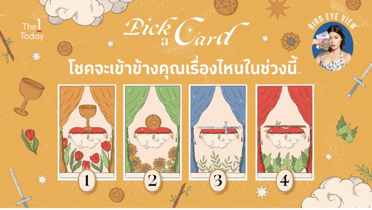 birdeyeview on Twitter: "Pick a card โชคอะไรเข้าข้างคุณในช่วงนี้ คลิกลิ้งได้เลยค่า https://t.co ...
