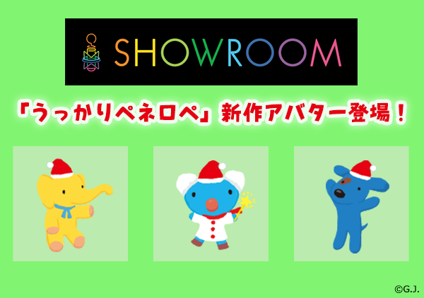 ペネロペ(公式）(@Penelope_Staff) - Twilog (ツイログ)