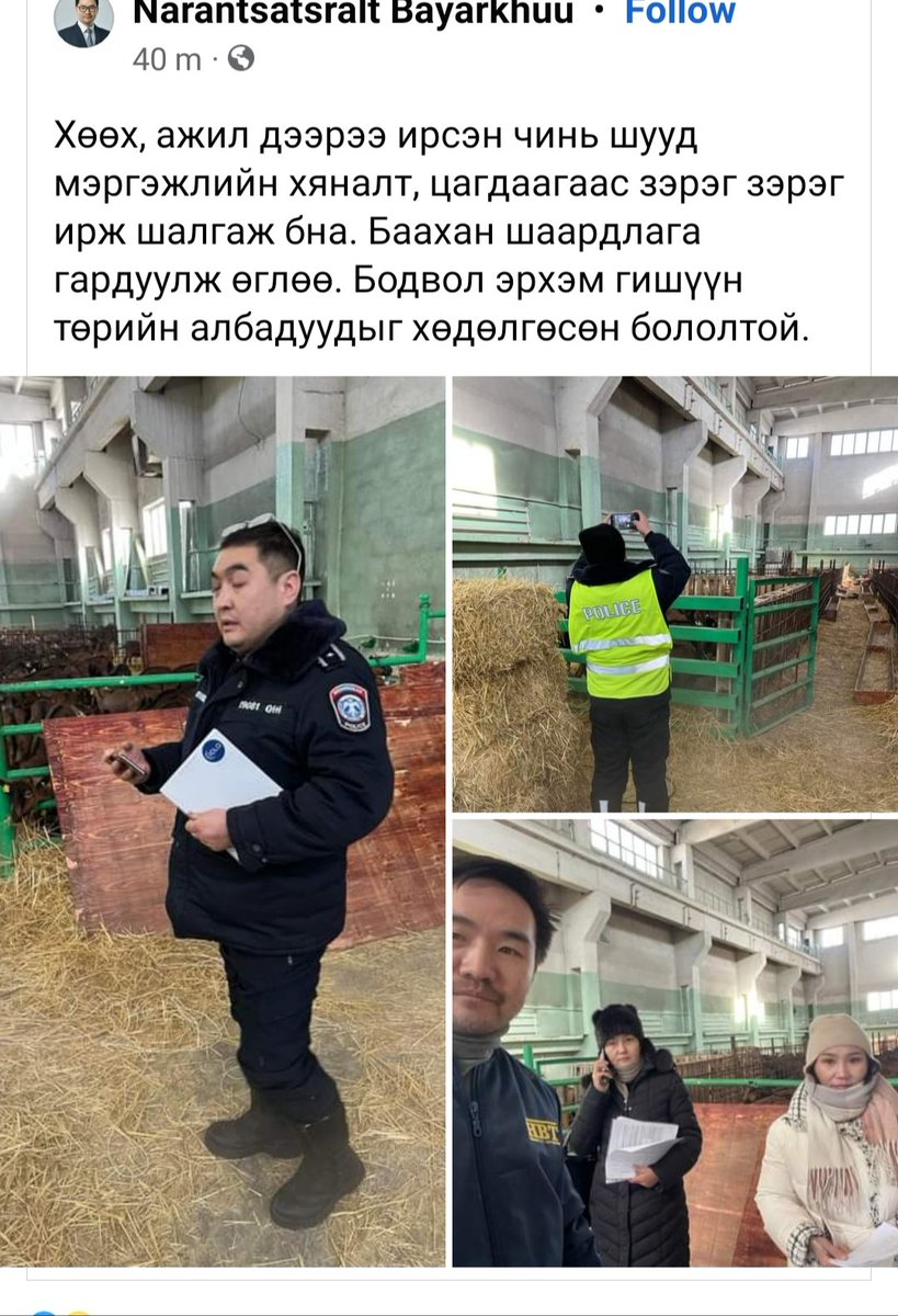 Саруулхан© On Twitter За арай шүү Ичээрэй