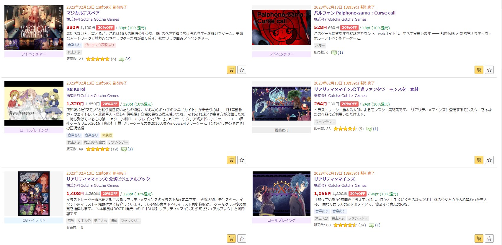 ツクール開発部 on Twitter: "DLsiteウィンターセールにてツクールシリーズ、パブリッシングタイトルがお得な価格になっております😊 https://t.co/zwYQpTBk5N ...