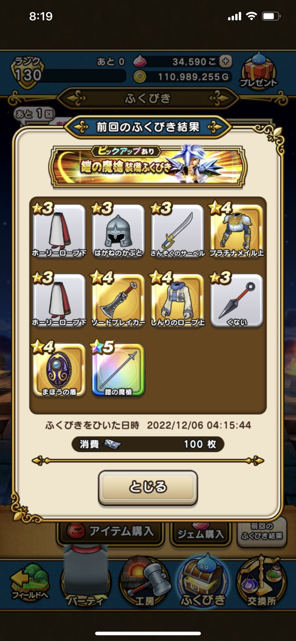 ナオーキ@DQW (@DQW_naoooooooki) / Twitter