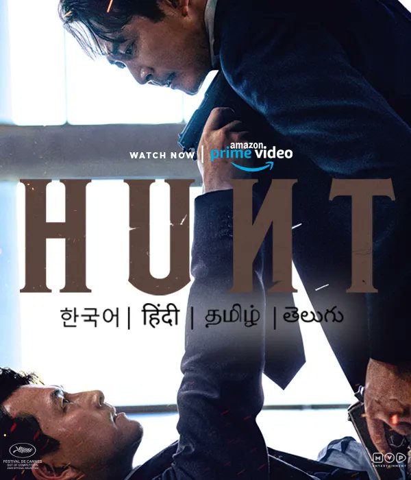 National Security Movie Poster