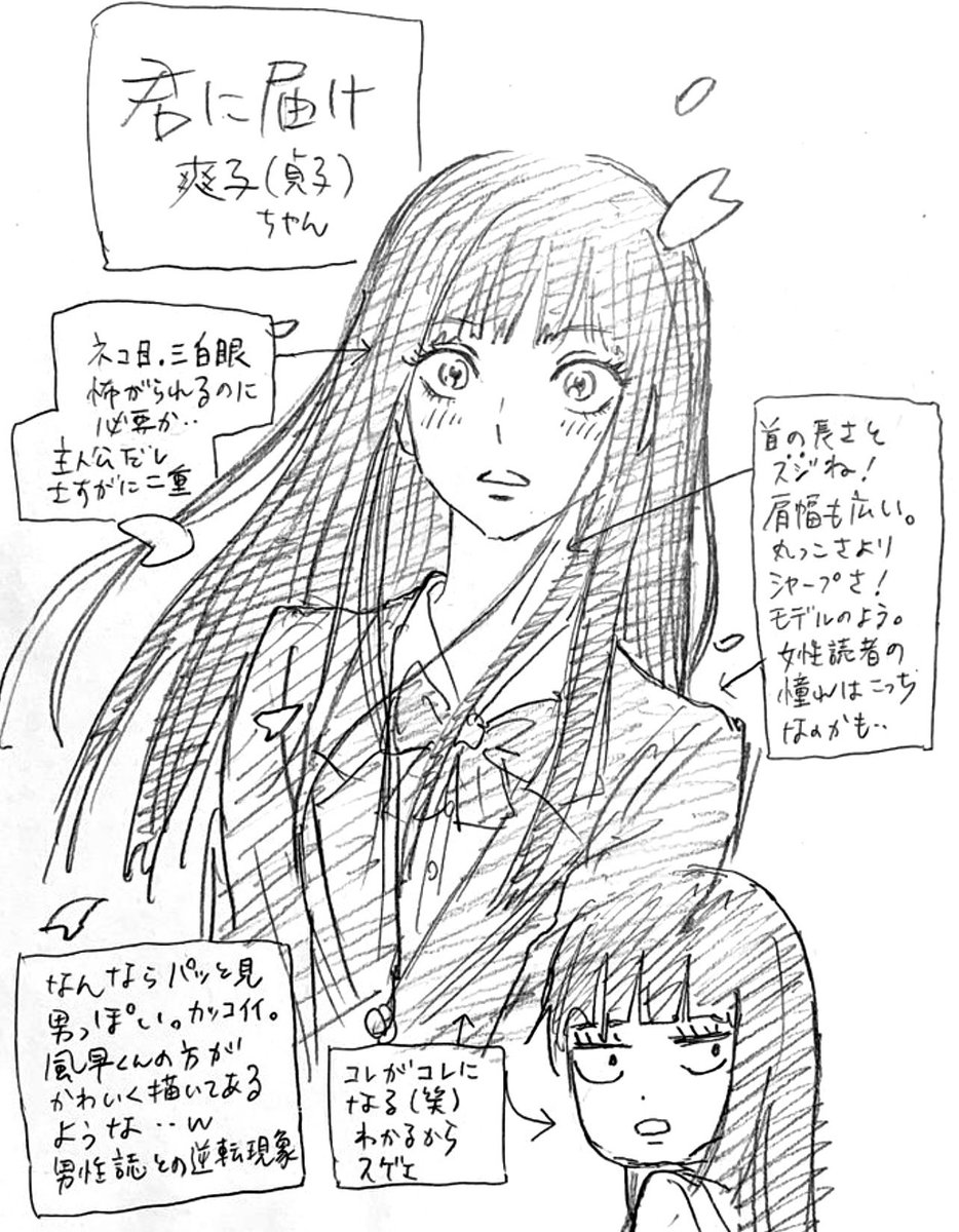 「このシリーズで 自分のフェチを世界公開してた事に今さら気付く やだ恥ずかしい‼️ ω` 」渡辺 潤の漫画