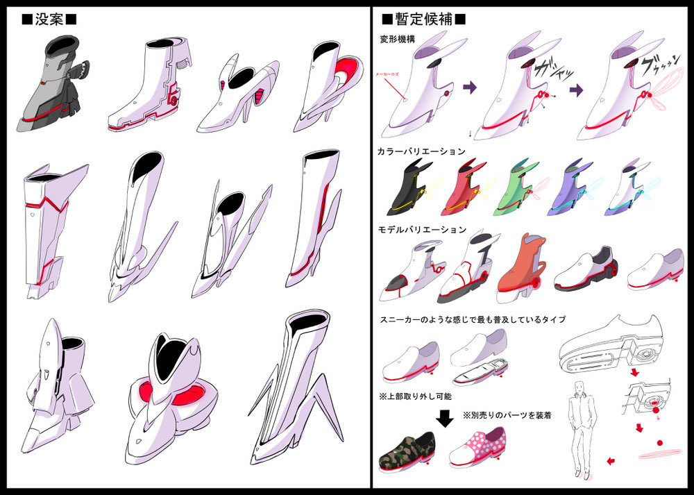 sprite公式 / 公式noteはじめました on Twitter: "[ NEWS ] 公式noteに蒼の彼方のフォーリズム・グラシュ設定を掲載しました - FILMIC NOVEL ...