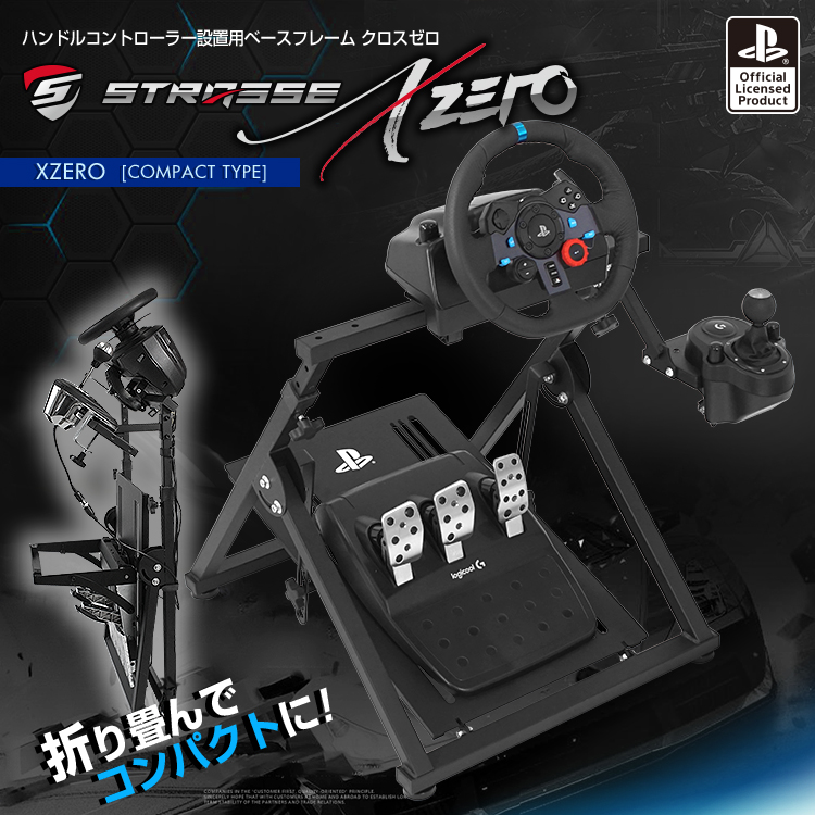 NiShiKeN on Twitter: "RT @strasse_racing: #中の人のおすすめ商品コーナー AVANTI登場から影を潜めつつある「XZERO」のご紹介です！ 俗にいう ...