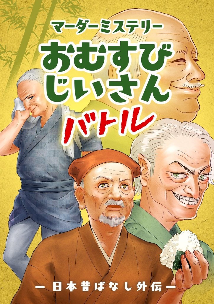 「今夜は久しぶりのGMです😳 」|みやのイラスト