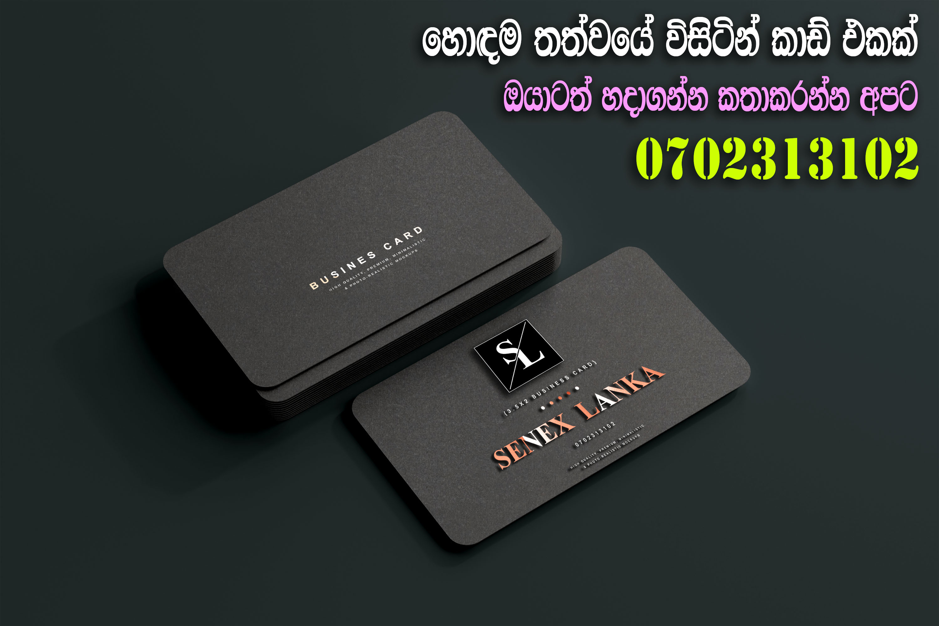 SENEX LANKA (@senexlanka) / Twitter