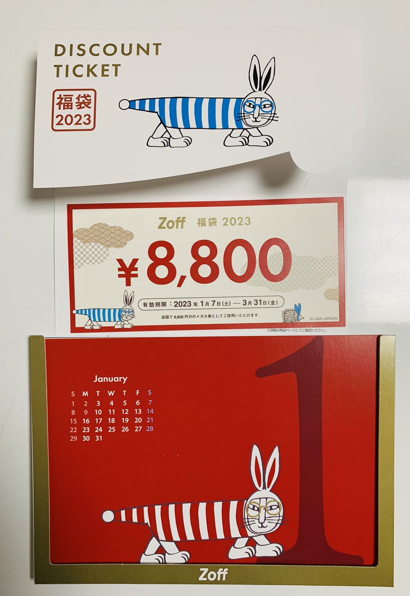 フラゲ！2023年Zoff福袋ネタバレまとめ「ブランケットがふわふわ」「メガネ券がめちゃくちゃお得」 | Jocee