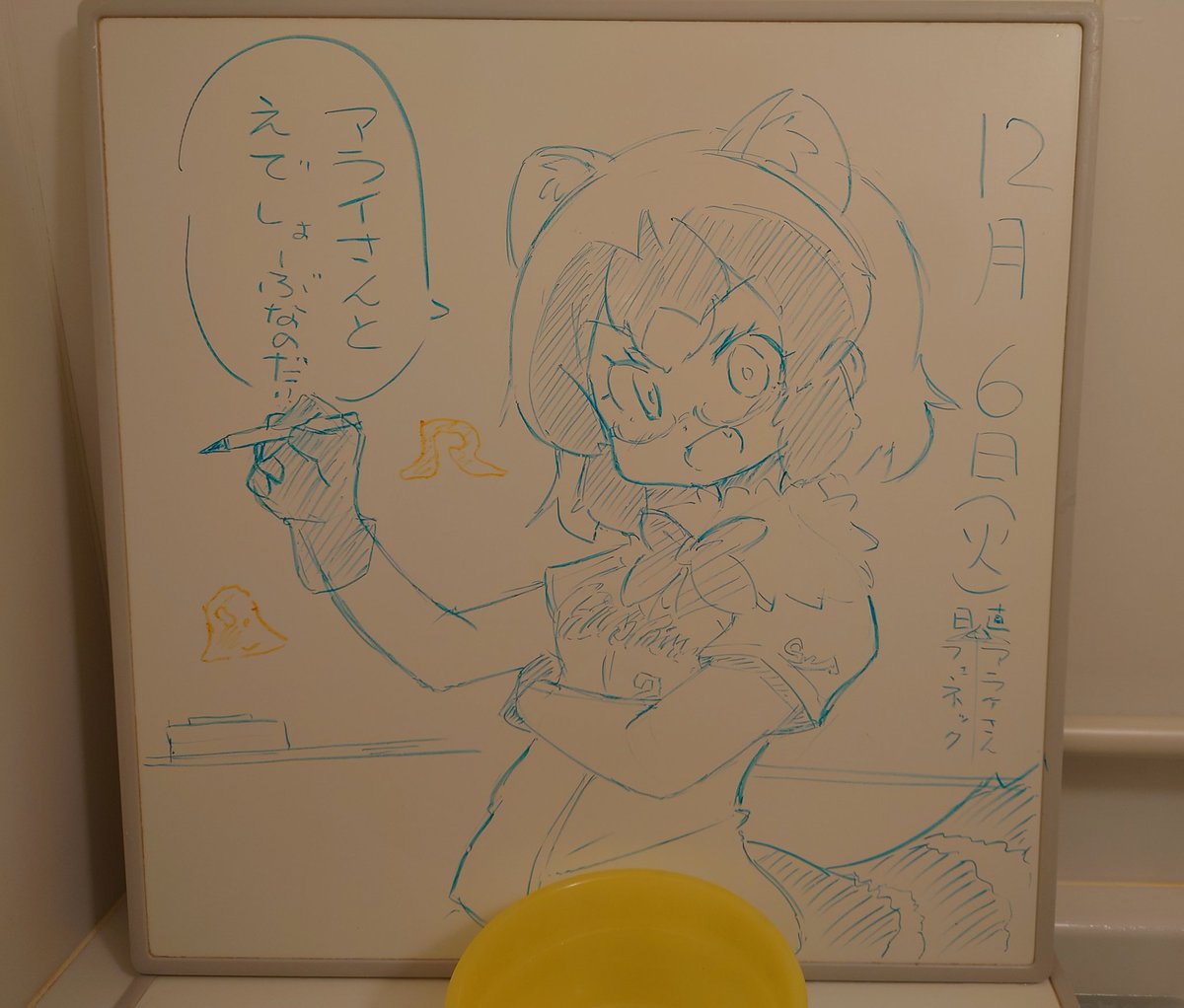 「お風呂イラスト5日目。 YouTube観ていた息子が、激しくお風呂入浴拒否したので、「アライ先生と一緒に絵を描こう!」と」たかまる🎨@C105 2日目西は-48bの漫画