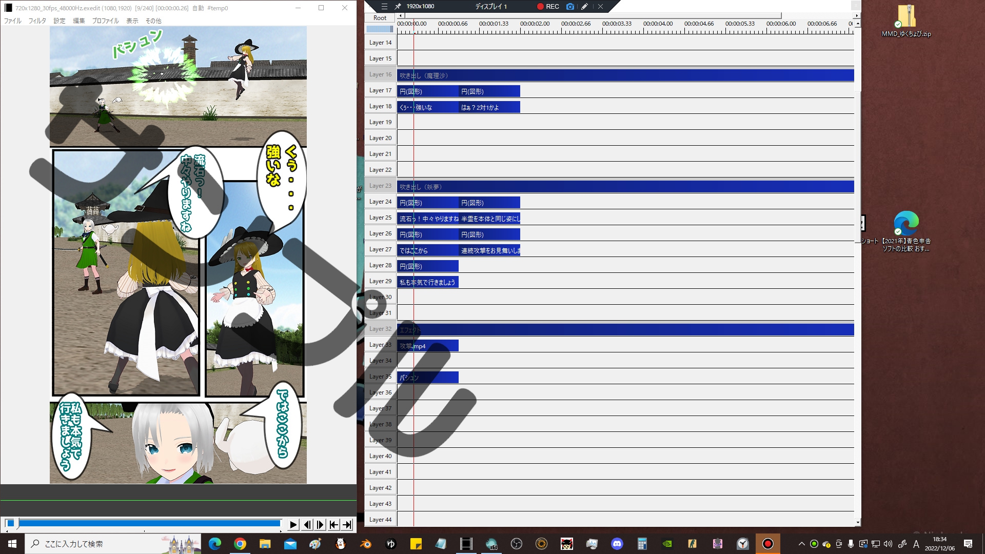 サイン(silence0405)@ゆっくり実況 on Twitter: "Aviutlで漫画を作り始める人 https://t.co/f3Glhqcz6D" / Twitter