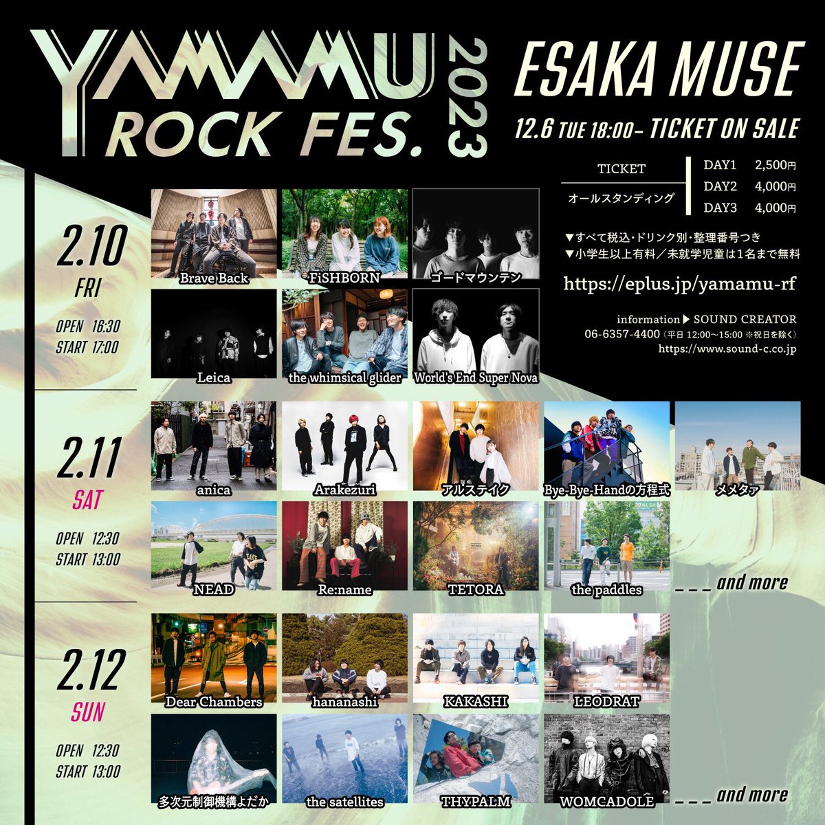 Leica on Twitter: "[ 解禁!! ] 2/10 江坂MUSE "YAMAMU ROCK FES.2023" open/start 16:30/17:00 Ticket🎟 ...
