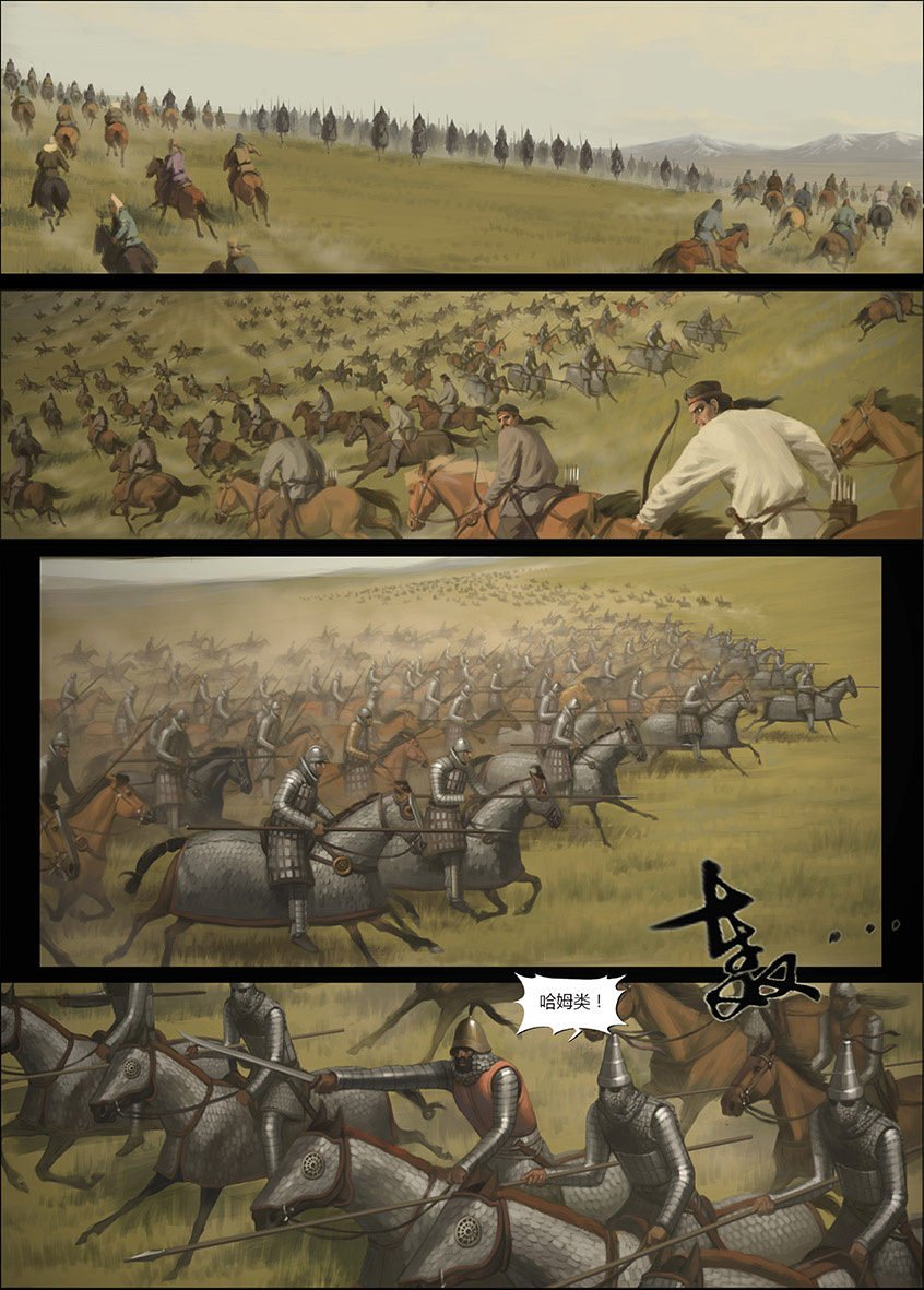 Found a very historically accurate Chinese comic that depicts the Han ...