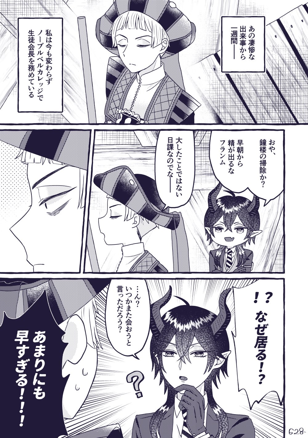 𝐔𝐫𝐚𝐫𝐚 (@urara_ReoNa) / Twitter