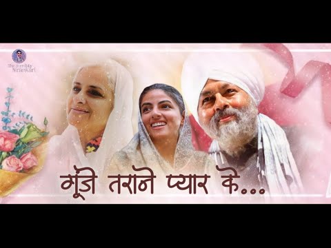 Nirankari Baba Ji Wallpaper 2022