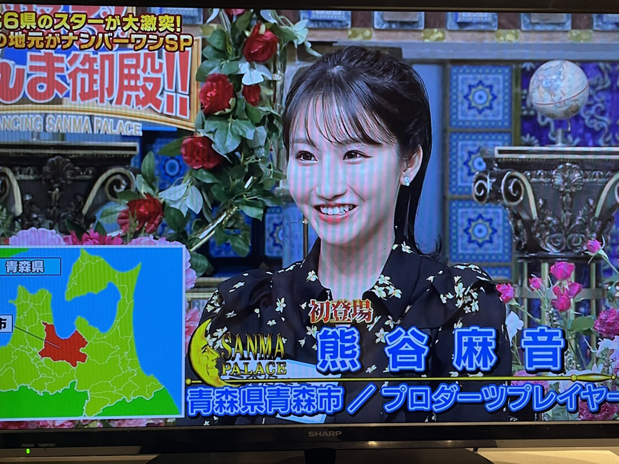 熊谷 麻音｜12/5週プレ📕12/6さんま御殿📺 on Twitter: "震える😂😂😂😂 #さんま御殿 https://t.co/G0zxyoEm3t" / Twitter