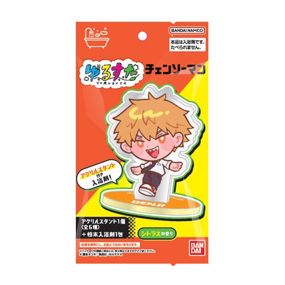 チェンソーマン情報局 on Twitter: "ゆるすた チェンソーマン 予約開始！ ⬇️こちら https://hagane.palegoblog.com/chainsawman_yuru ...