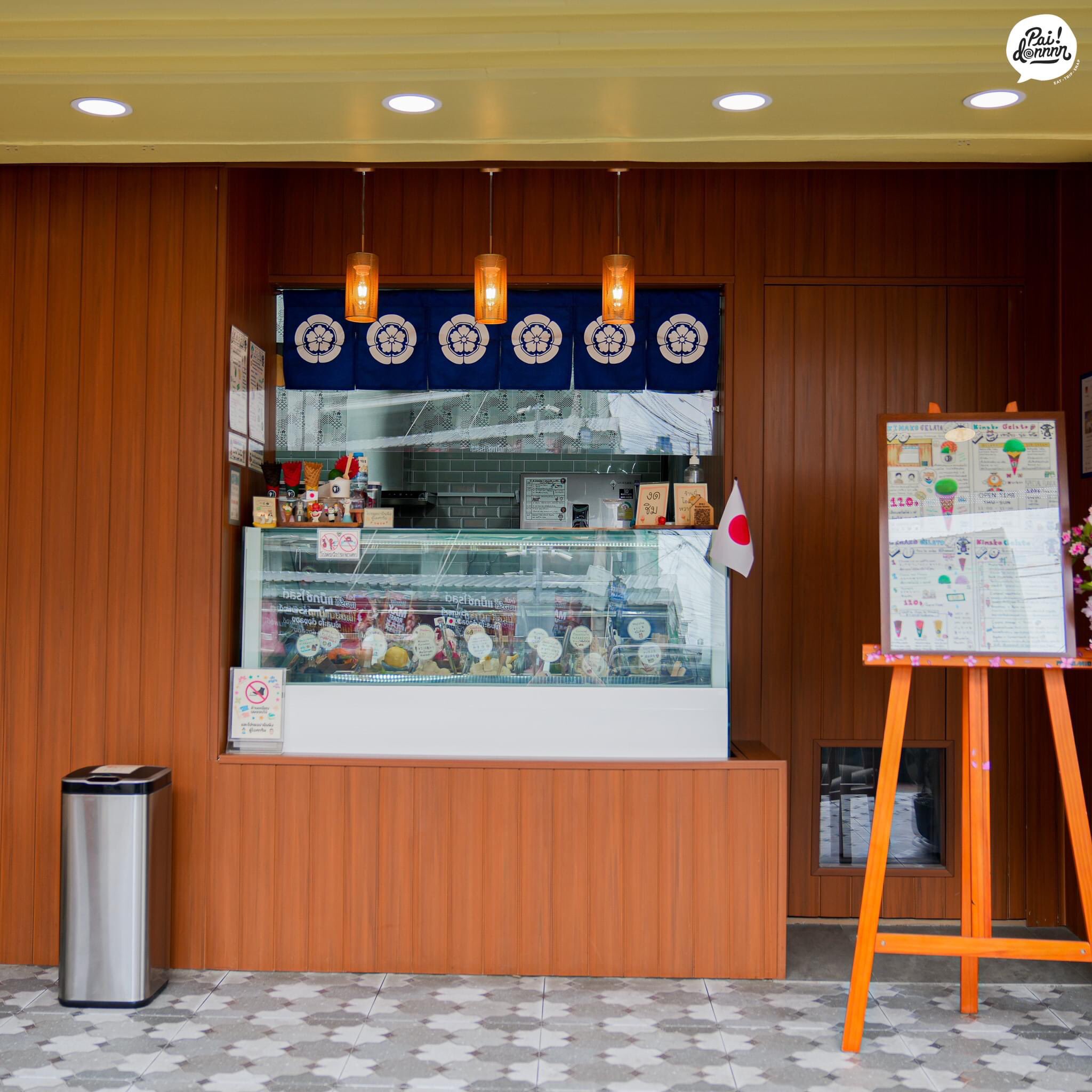 ไปโดนนนนน - EAT TRIP SNAP on Twitter: "Kinako Gelato ร้านเจลลาโตสไตล์ญี่ปุ่นทำสดใหม่ มีรสให้ ...