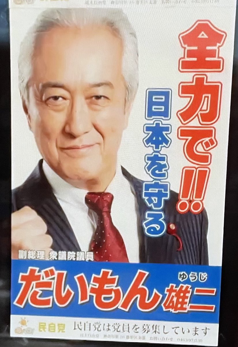 【ﾏﾀｰﾘ】NHKﾏﾀｰﾘ実況(地震・災害関連情報) 2871