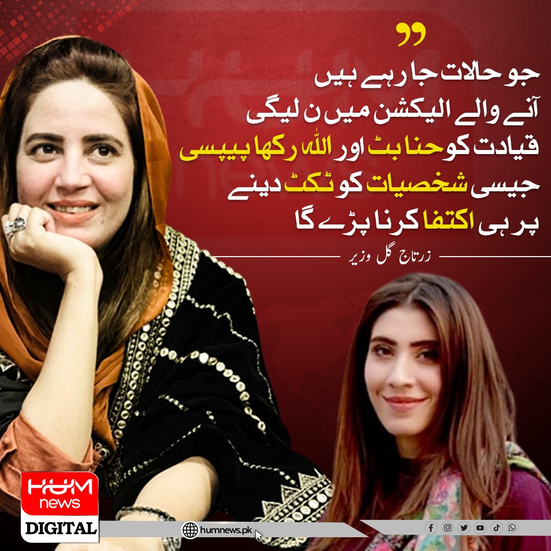 Majid Ali (@MajidAl18073504) / Twitter